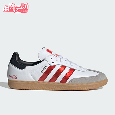 Adidas/阿迪达斯正品三叶草男女同款简约经典时尚休闲板鞋KH6879