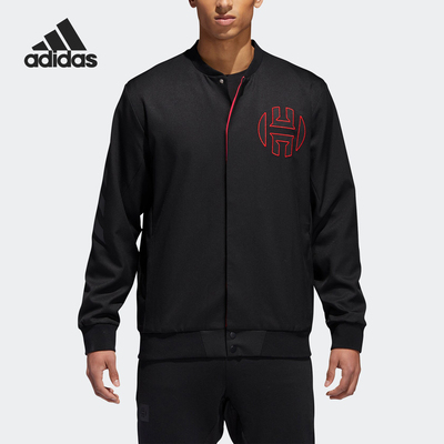Adidas/阿迪达斯正品男子新款运动夹克立领棒球休闲外套 CG0880