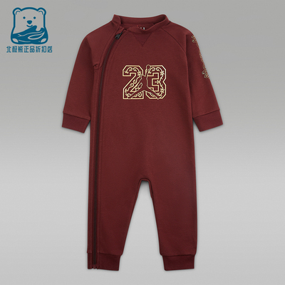 Nike/耐克正品JORDAN儿童针织圆领套头经典运动连体衣IR7975-644
