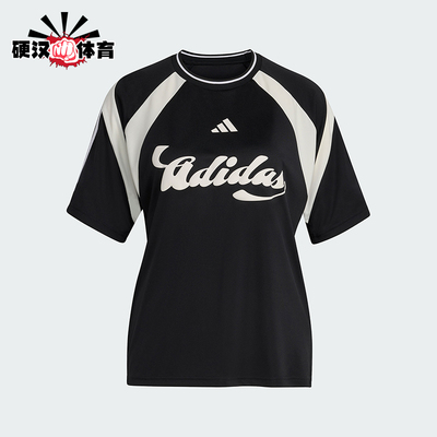 Adidas/阿迪达斯正品女士足球风宽松经典休闲运动短袖T恤JY7623