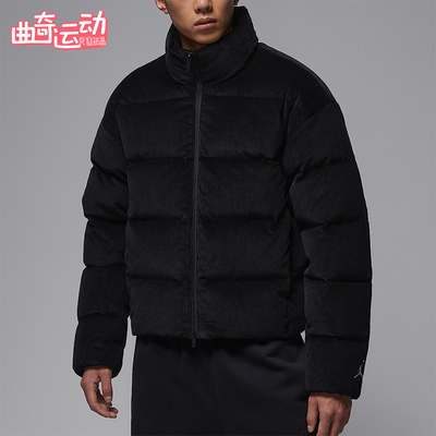 Nike/耐克正品JORDAN男士休闲立领保暖耐穿运动羽绒服HV0537-010