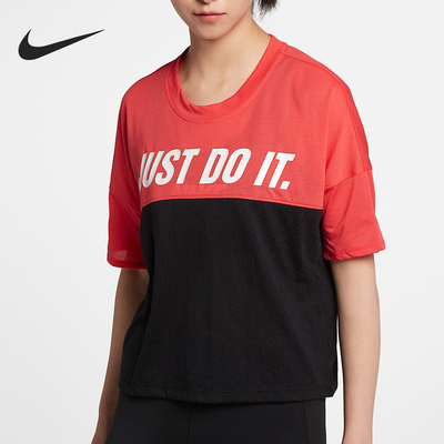 Nike/耐克正品夏季新款女士宽松透气拼接短袖T恤AJ8663-850
