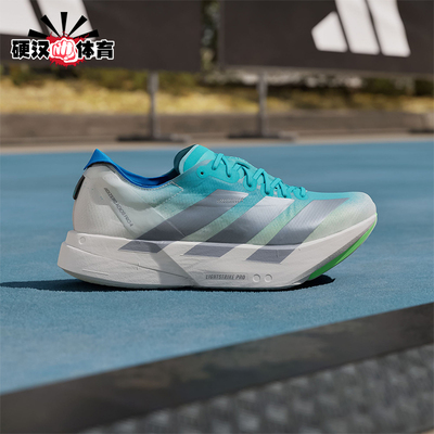 Adidas/阿迪达斯正品ADIZEROADIOSPRO4新款经典男鞋跑步鞋JS2579