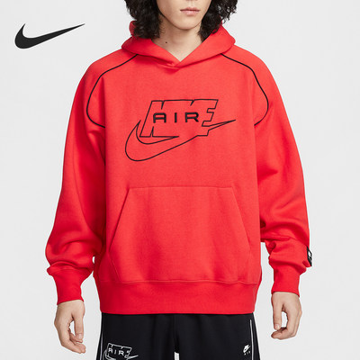 Nike/耐克正品Air男士连帽休闲日常套头运动卫衣IF1267-696