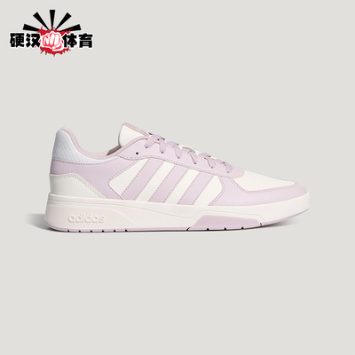 Adidas/阿迪达斯正品COURTBEAT男女同款经典休闲板鞋LB8304