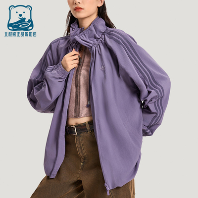 Adidas/阿迪达斯正品三叶草OVERSIZEDTRACKTOP经典夹克外套KR2626