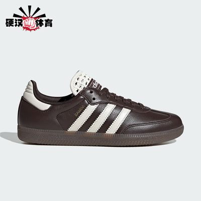 Adidas/阿迪达斯正品三叶草女士经典透气轻便休闲运动鞋IH3982