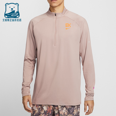 Nike/耐克正品春秋男士运动轻盈弹力透气跑步长袖T恤HV2659-271