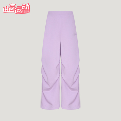 Adidas/阿迪达斯正品Dance女士条纹宽松系带针织运动裤KZ4194