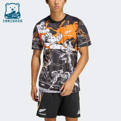 Adidas/阿迪达斯正品新款男黑橙色橄榄球跑步经典短袖T恤JV7531