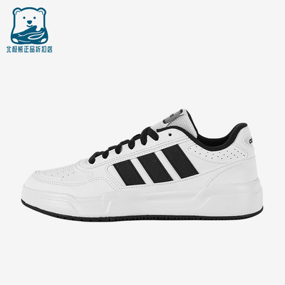 Adidas/阿迪达斯正品训练春季款男女低帮耐磨休闲鞋KI1498