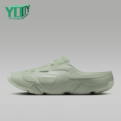 Nike/耐克正品Jordan Roam Slides男士运动时尚洞洞鞋FQ0227-300