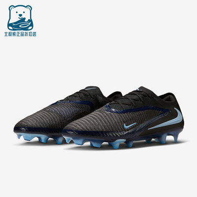Nike/耐克正品Phantom 6男女同款耐磨运动足球鞋HJ2146-003
