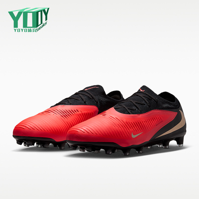 Nike/耐克正品Phantom 6 Pro男女同款轻盈足球鞋HQ2317-600