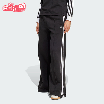 Adidas/阿迪达斯正品三叶草女士休闲运动阔腿刺绣耐穿长裤JV7473