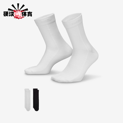 Nike/耐克正品Everyday Plus女士透气经典运动袜两双装HQ7762-902