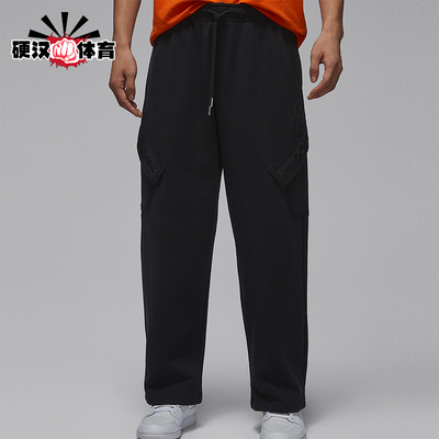 Nike/耐克正品JORDAN男士日常直筒针织运动耐穿长裤IQ3952-010