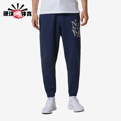 Nike/耐克正品2025冬季款男士日常针织束脚运动长裤HV7014-451