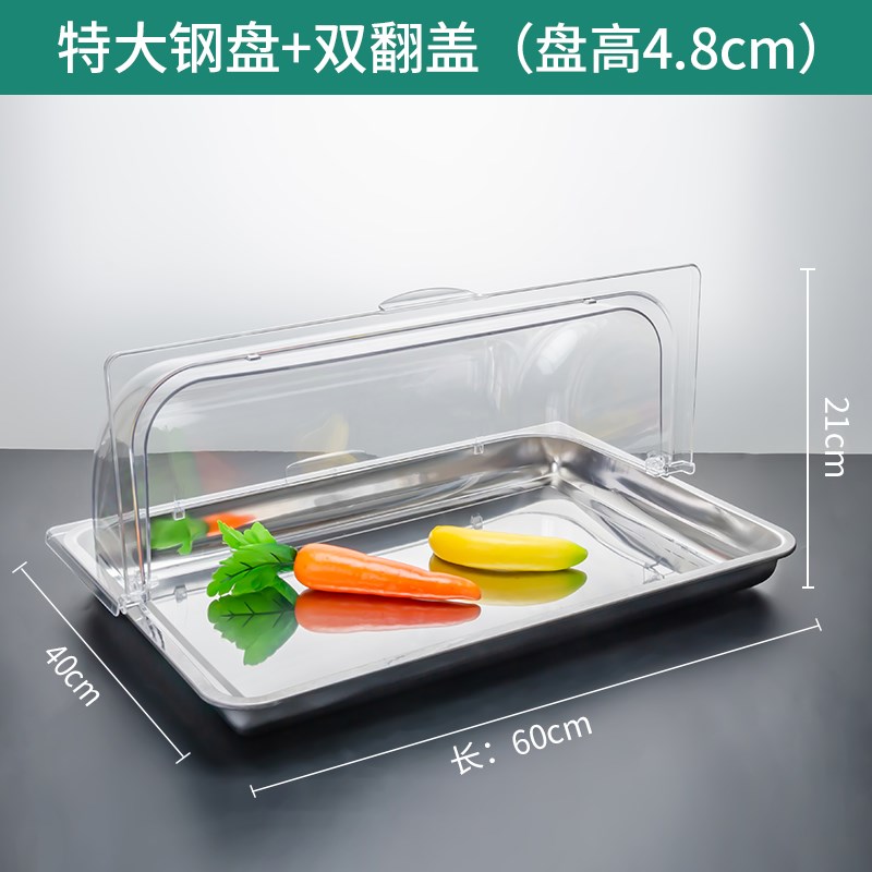 长方形保鲜盖透明罩亚克力食品盖D蛋糕甜品翻盖菜罩防尘盖菜盖