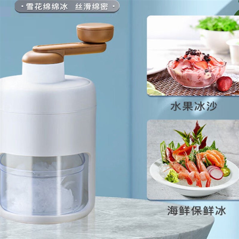 刨冰机手摇刨冰机家用小型手动碎冰机制冰沙O刨冰神器沙冰摆摊商