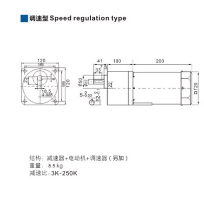 齿轮减速电机400W750W三相38z0V单相220V交流变速可调速电机流水