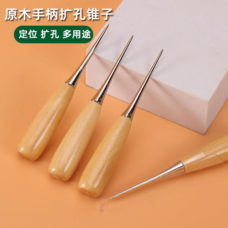 式打孔扩孔实心锥子针不锈钢老大号木柄粗手工修i鞋dy皮革工具