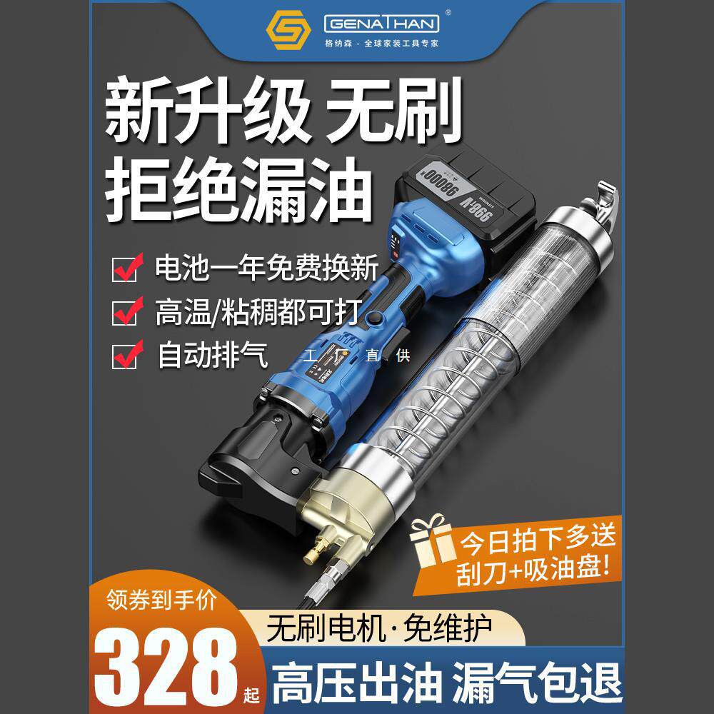 电动黄油枪24v全自动挖机专用高压气动注油打毛毛虫黄油神器其他