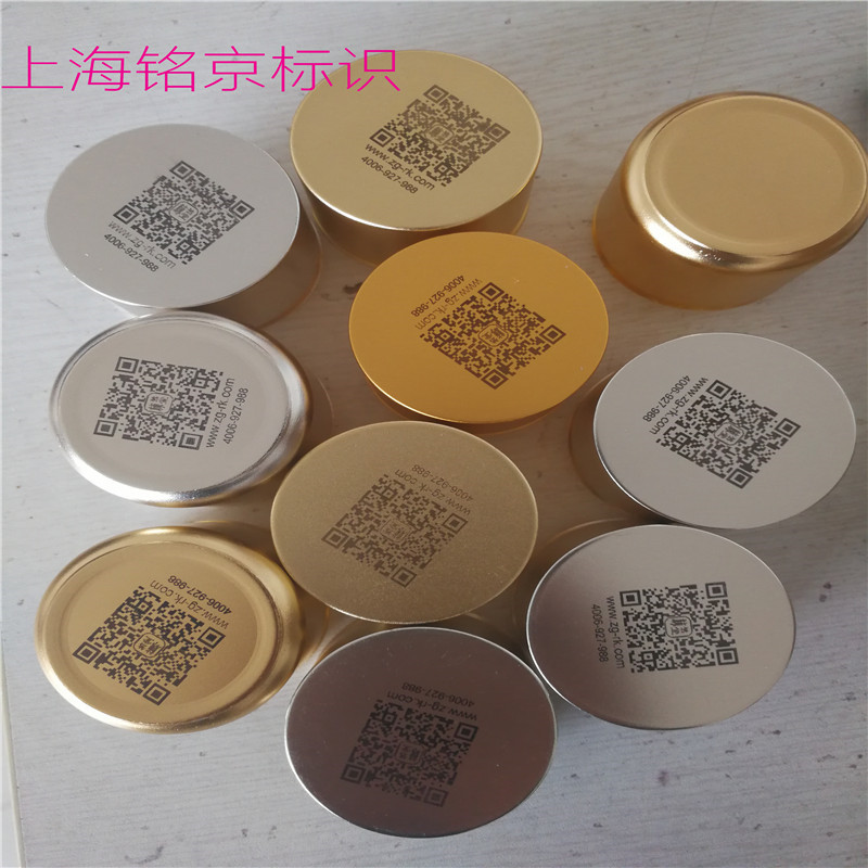 工业 打标机 塑料瓶盖 标识机器 性价比高 金属零部件喷码喷墨