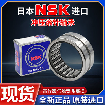 日本进口NSK滚针轴承NA