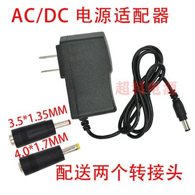 包邮5V2A电源适配器 5V2000mA开关电源 220VAC交流电转5VDC直流电