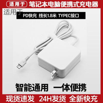 适用于小咪12.5寸air12笔记本20V2.25A 45w充电源适配器ADC4501TM适用4960