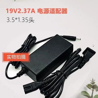 适用微鲸WHALEY投影仪机K1Plus/WP3K1ABC充电源适配器线19V2.37A2
