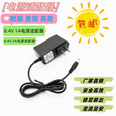 适用DC12V1A10W桶装水智能自动加水器金灶P-01L抽吸上水器电源024