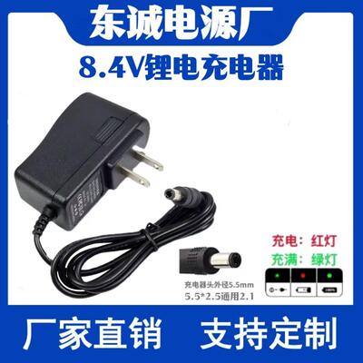 FASCIAL GUN FH-320筋膜枪HG-320肌肉按摩枪8.4V1A充电器线电源线