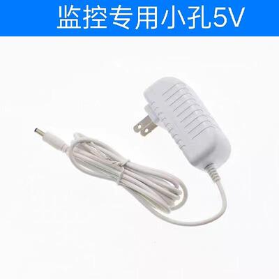 适用睿博士5V2A细头球机电源适配器室内室外监控摄像头转换器小口