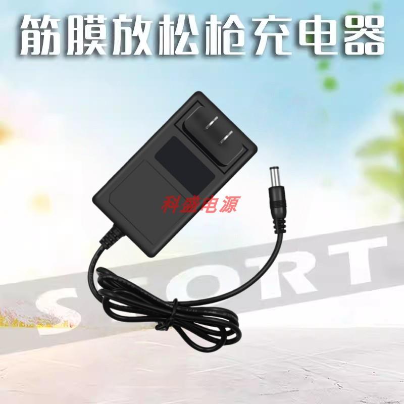 适用Artsmith筋膜枪充电器AS500SE深层肌肉按摩器智能充电器AS500