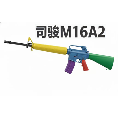司骏M16A2电动连发玩具枪火控金波男孩成人训练wargame发射器模型
