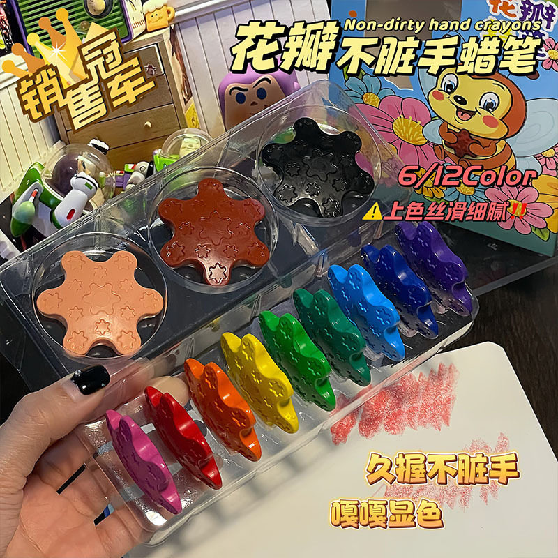 花瓣蜡笔儿童油画棒礼盒套装涂鸦不脏手蜡笔学生卡通绘画文具