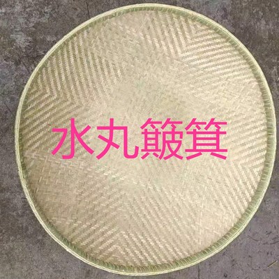 竹编无孔簸箕传统全竹子纯手工家用晾晒L加深加固装饰竹制品圆形