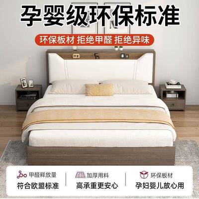 软包实主木床1.8家用双人床现代简约卧15单人板式床.出OUP租房1床