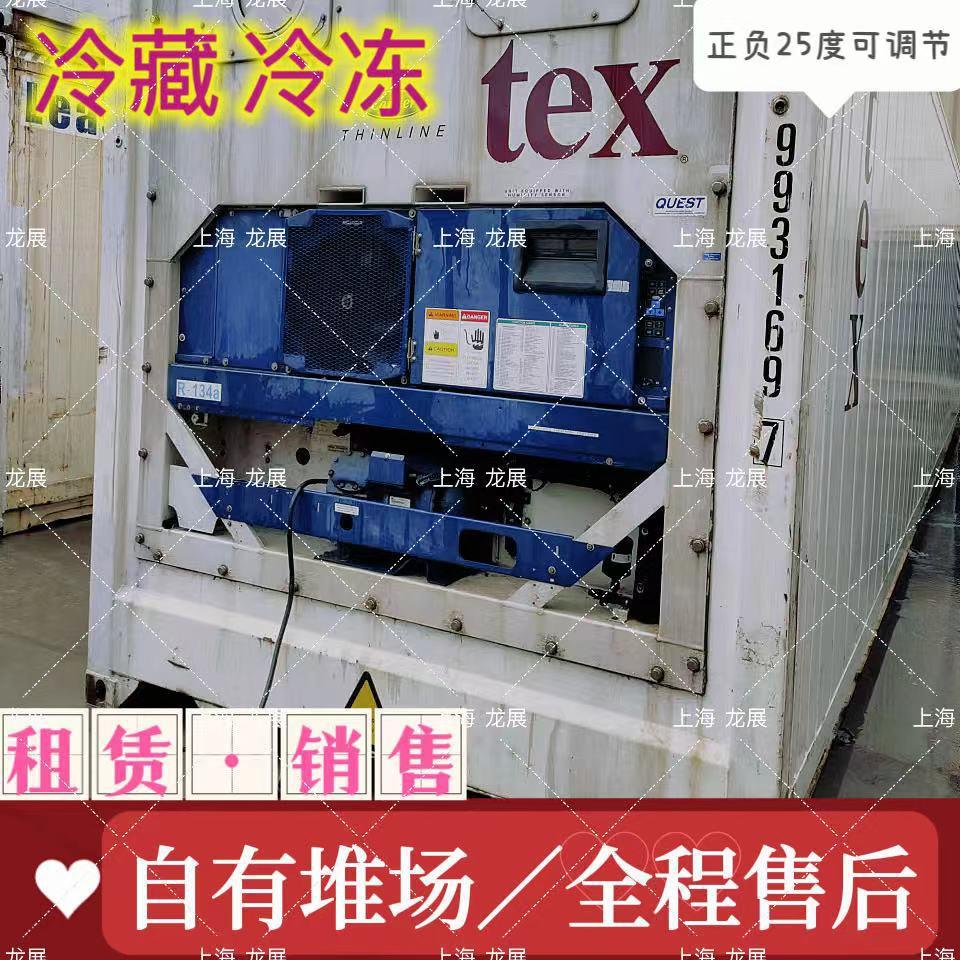 541制冷机组,05-11年,现在货有售PTC测试通过,有售后