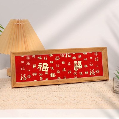 开门见喜万事大吉书法横款文字相框摆台入门装饰新年红底喜庆摆件