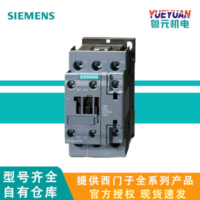 天正接触器3RH2122-1BA40 1810 2510 3210 6511三相380V220V