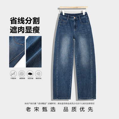 新款高腰直筒宽松女士牛仔裤