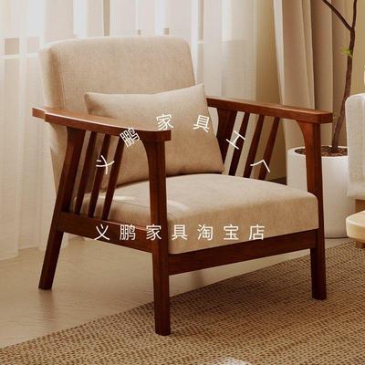 单人位沙发轻奢高级感客厅休闲椅子单人沙发椅实木阳台单椅阅读椅