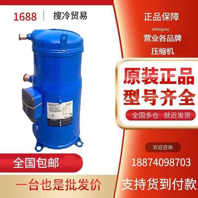 SM147A4ALB SM124 SM161T4VC SM148T4VC SM185S4CC丹佛斯压缩机