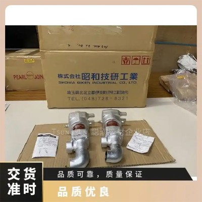 日本SGKSGK接头RXESHOWA GIKEN 适用热油是工业
