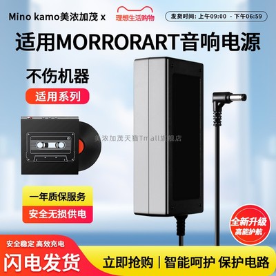 悬浮歌词音响音箱电源线