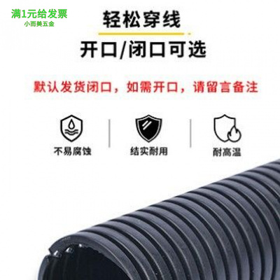 塑料波纹管PA尼龙PP防水阻燃螺纹