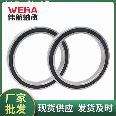 薄壁轴承 61928 61930 61932 61934 61936 61938 61940 2RS 开式